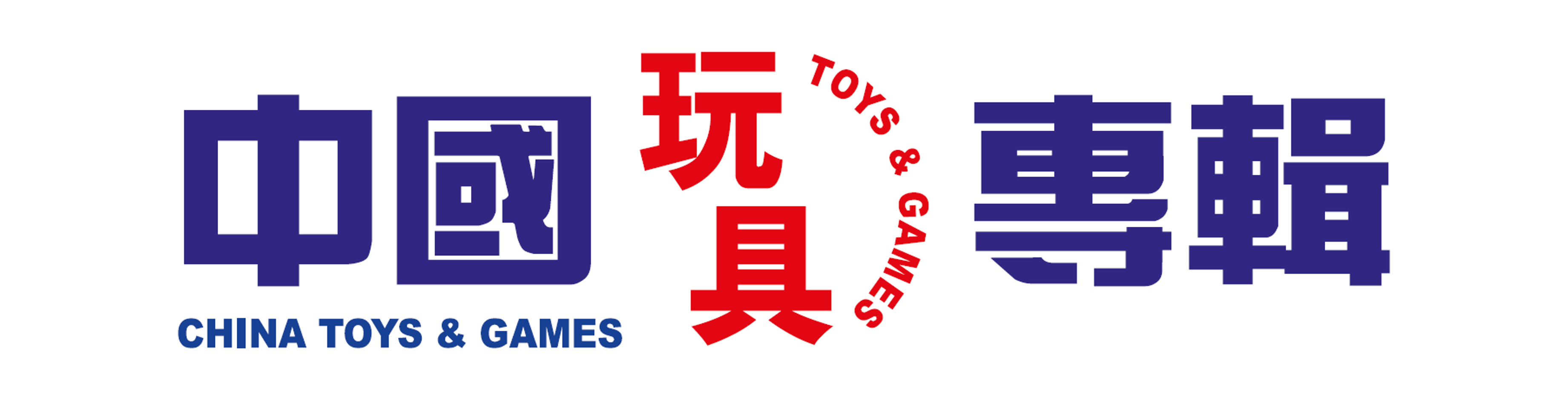 China Toy Expo